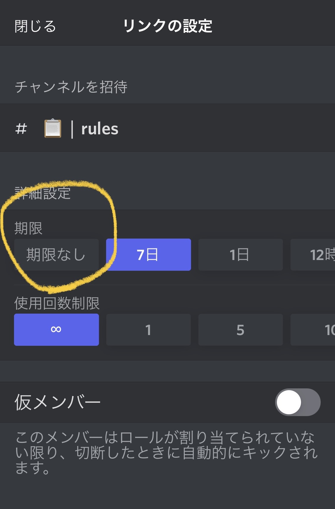 [web3.0]MOVENS 無料でリリース前から始める方法！ - 備忘録助の備忘録